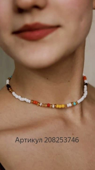 Чокеры из бисера с Wildberries #покупки #вайлдберриз Подписывайся на ...