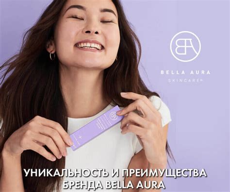 Обзор и достоинства уходовой косметики Bella Aura из Канады