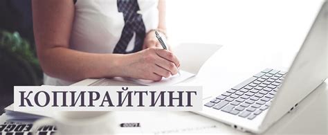 Копирайтинг | Дигитален маркетинг от агенция за оптимизация SEO и PPC ...