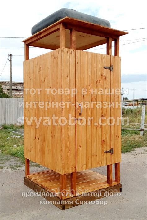 Душ Деревянный Летний Из Имитации Бруса Открытого Типа (в Разобранном ...