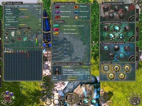 Файлы Sacred 2 - Sacred 3 / Unbended - Официальный российский фан-сайт ...