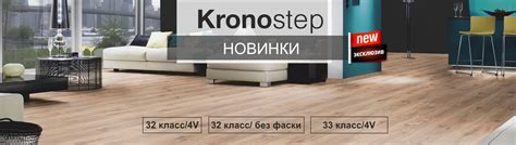 Главная