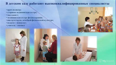 Презентация на тему: "Становление ценностей здорового образа жизни у ...