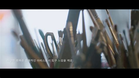 [와콤 펜타블렛ㅣ인튜어스 프로] 와콤 인튜어스 프로(Wacom Intuos Pro) - YouTube