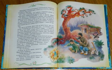 П.Бажов. "Уральские сказы" (худ. О.Ионайтис): shaltay0boltay — LiveJournal