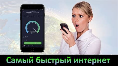 У какого оператора самый быстрый мобильный интернет? МТС / Билайн ...
