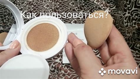 Атоми кушон. Видео обзор. Корейская косметика. - YouTube
