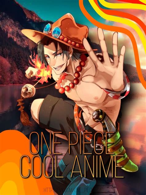 ⋆ One Piece ⋆ ᴄᴏᴏʟ ᴀɴɪᴍᴇ ⋆ Ролевая игра 2024 | ВКонтакте