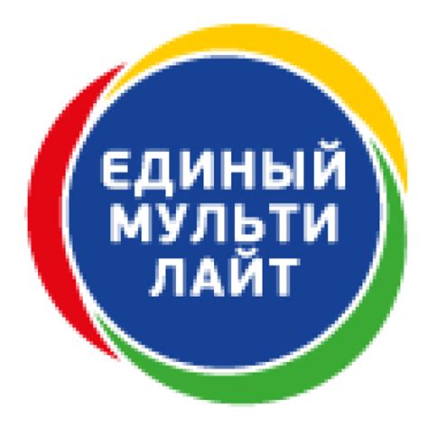 Основной пакет каналов Триколор ТВ «Единый Мульти Лайт»