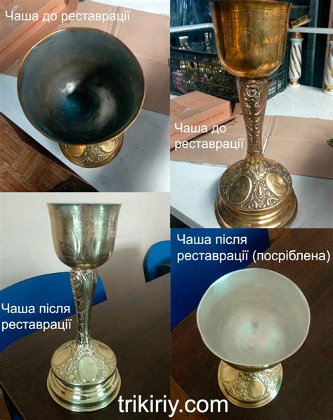 Реставрация церковной утвари - Церковная лавка