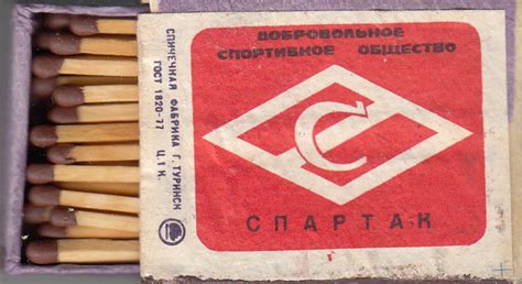 Редкие советские спички. ДСО Спартак.