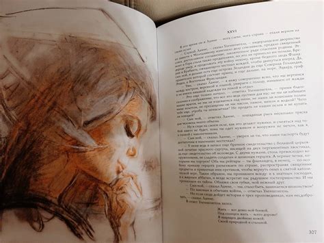 Книга: Легенда об Уленшпигеле - Шарль Костер. Купить книгу, читать ...