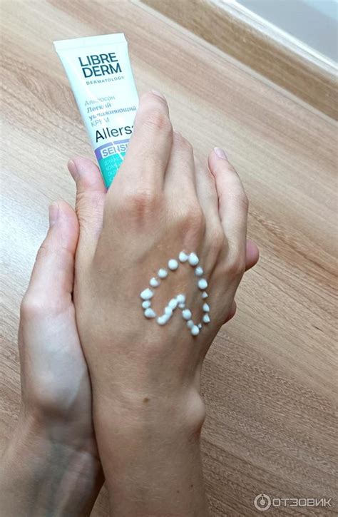 Отзыв о Легкий увлажняющий крем Librederm Allersain Sensitized для ...