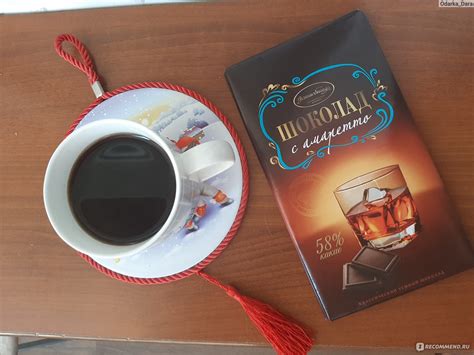 Шоколад Волшебница С амаретто - «Неожиданно вкусный шоколад!» | отзывы