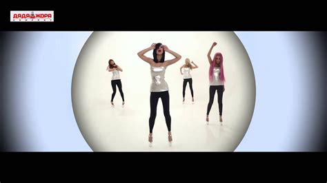 БИГУДИ ШОУ - Стерео (Official Video) ПРЕМЬЕРА - YouTube