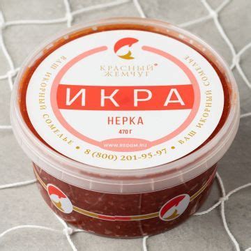 Купить красную икру в Москве
