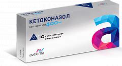 Фармацевтическая компания ОАО «Авексима»
