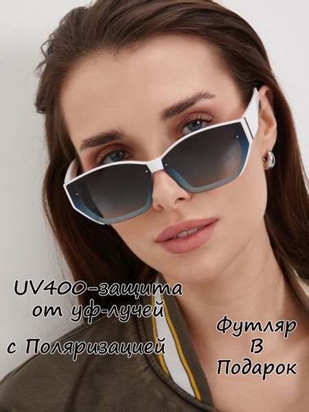 Homo Liber Очки солнцезащитные - купить с доставкой по выгодным ценам в ...