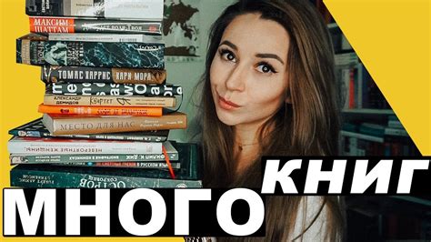Деточка, ты же лопнешь! | Читала, читаю и буду читать | Море книг - YouTube