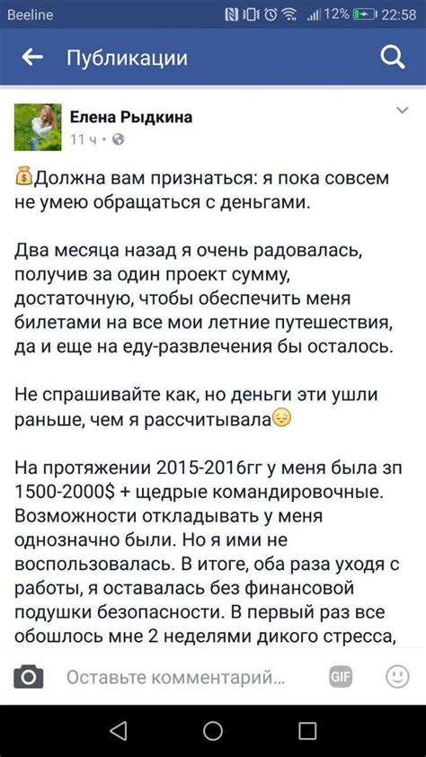 Секс-коуч!!! просит на билет до Нью Йорка
