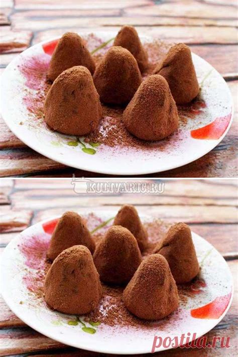 Конфеты из сухого молока ⋆ Кулинарная страничка | КУЛИНАРНАЯ МИНУТКА ...