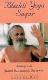 Бхакти Йога Сагар. Океан Йоги Преданности. Часть 1 - Сатьянанда Свами ...
