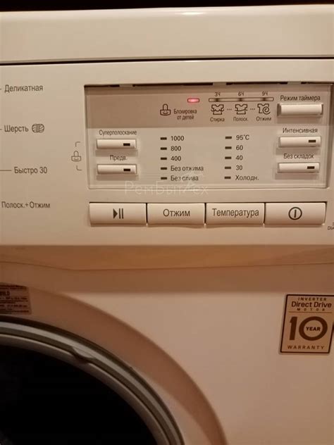 Как отключить "Защиту от детей" в стиральной машине LG E-10B9LD ...
