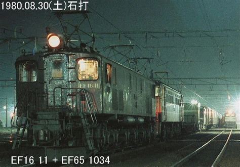 EF16の部屋