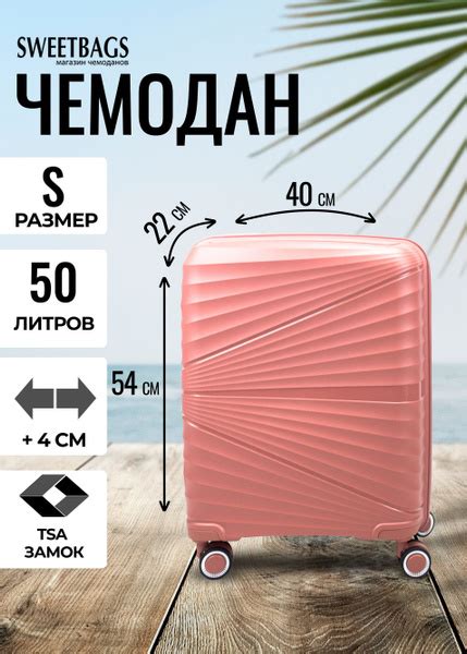 Чемодан маленький (ручная кладь) из полипропилена с расширением на 4-х ...