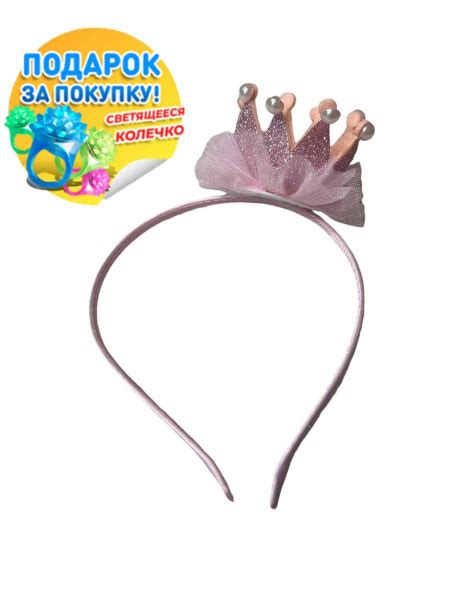 Ободок карнавальный с короной (150328) - купить по доступным ценам в ...