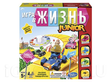 Моя первая Игра в жизнь | Купить настольную игру (обзор, отзывы, цена ...