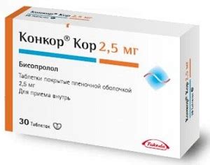 Конкор КОР 2.5 мг: инструкция по применению, цена таблеток