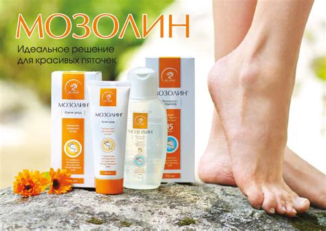 Экспресс-педикюр «Мозолин»: тонкости процедуры, отзывы и результаты