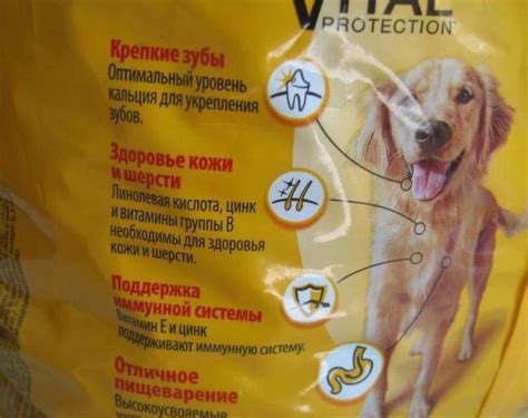 Корм "Педигри" для щенков: отзывы ветеринаров :: SYL.ru
