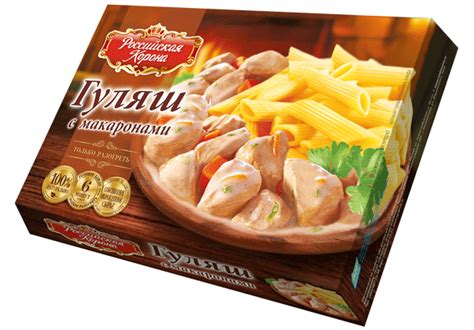 Гуляш с макаронами – Готовые блюда - Российская корона