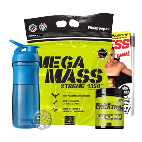 MEGA MASS XTREME 1350