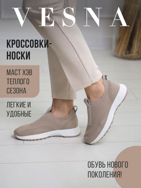 Кроссовки Next Step - купить с доставкой по выгодным ценам в интернет ...