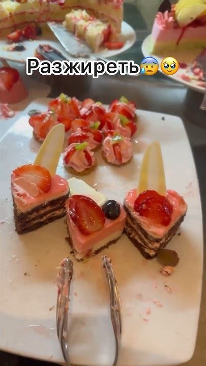 #египет #отель #отдых #еда #сладости #материнство #вкусно #кушать # ...