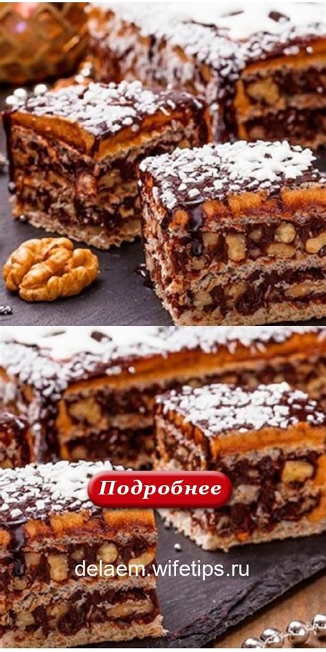 Ммм… Вафельный торт “Грильяж”. Это НЕЧТО! | Вафельный торт, Вкусные ...
