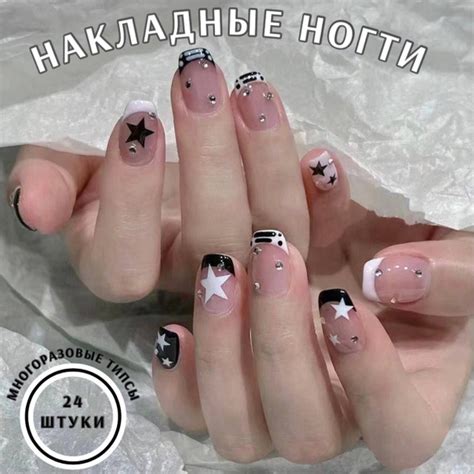 Характеристики Накладные ногти с дизайном и клеем, короткие(24шт типсы ...