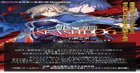 highschool DxD third season announced! BOOSTO : anime