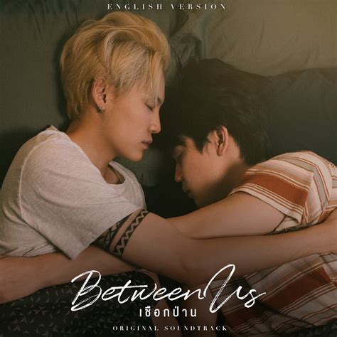 Between Us OST | Wiki Drama | Fandom