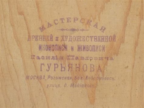Икона «Святая Равноапостольная Нина Просветительница Грузии», дерево ...