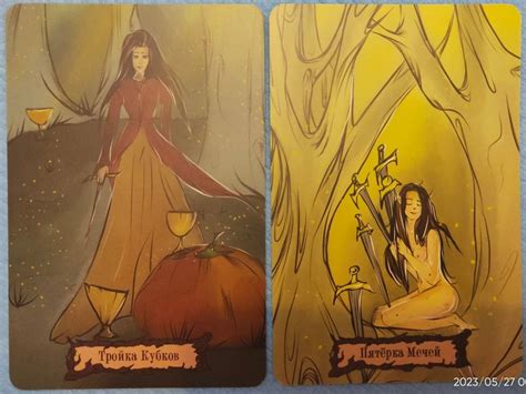 Книга: Таро Теней Дикого Леса. Shadow Tarot, 78 карт, инструкция ...