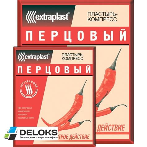 Хондроз спины: симптомы, лечение таблетками, мазями, уколами, пластырями