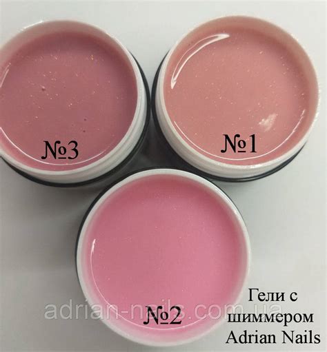 Гель с ШИММЕРОМ Adrian Nails №1: продажа, цена в Киеве. Гель-лаки от ...