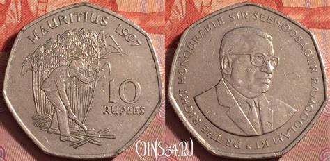 Монета Маврикий 10 рупий 1997 года, KM# 61, 208k-027 - купить монеты ...