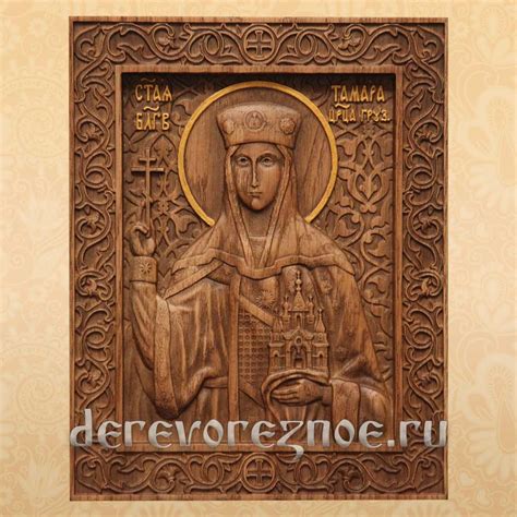 Икона Тамара благоверная царица резная из дуба купить.