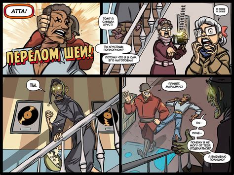 Steam Community :: Guide :: Team Fortress 2 - Комиксы на русском