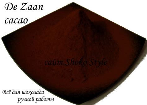 Какао алкализированный De Zaan - 24% жирности - купить в Украине в ...